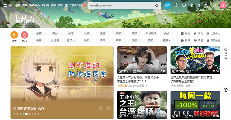 Nosubとは？閉鎖される？最高の代替できるアニメサイトを解説！