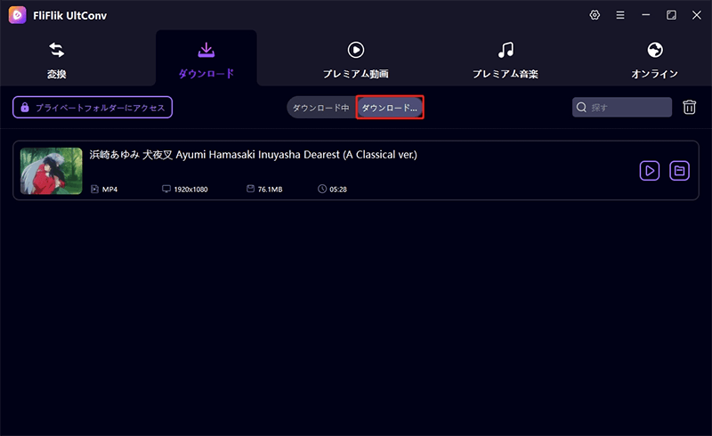 「2025最新」Javplayerとは？モザイクを削除する方法を徹底解説！