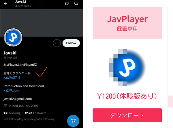 「2025最新」Javplayerとは？モザイクを削除する方法を徹底解説！